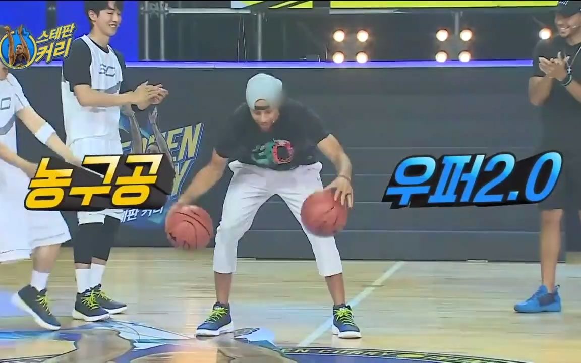 【伟大的库里】Curry 兄弟参加韩国综艺节目