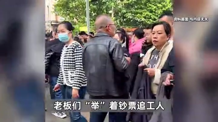 广州制衣村老板排队等工人挑:日结工资300至600元,有特殊技能更高