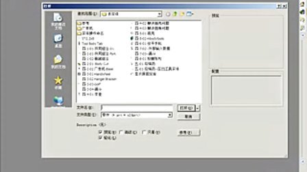 邢启恩SolidWorks 视频教程邢启恩-多实体设计方法