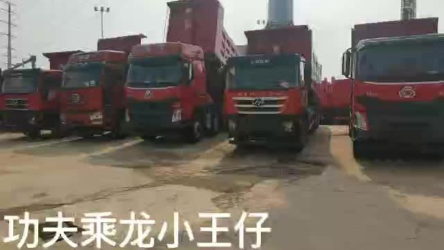 功夫小子!厉害了#自卸车 #好车抖一抖 #卡车之家 #致敬奋斗