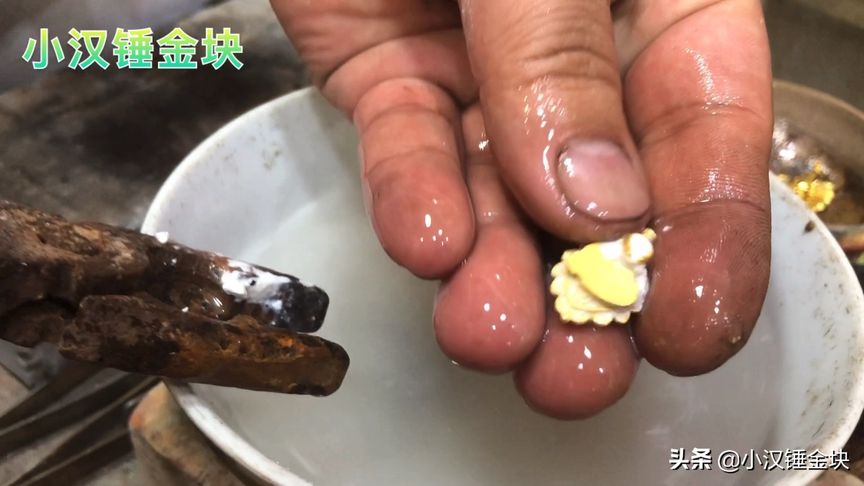 用旧黄金加工一个花型吊坠,倒模工艺,这样加工好看吗?
