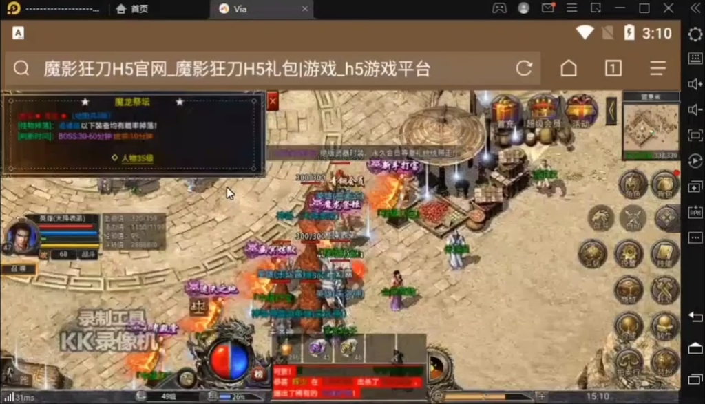 ...挂机打装备回收 =现金搬砖游戏玩法接码IP虚拟机或者模拟器挂着链接