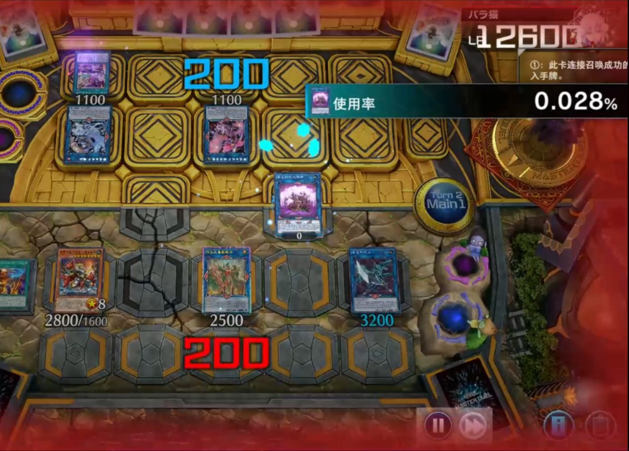 烧血并不会让我死正如回血并不能让你活