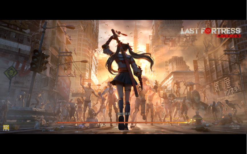 【小争游戏】《七号堡垒》末日生存游戏试玩