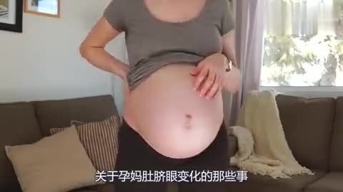 .古代妃子怀孕阵痛最大肚子要生了