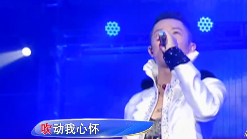 凤凰传奇唱响《我从草原来》,旋律优美亲切,听一次难忘!