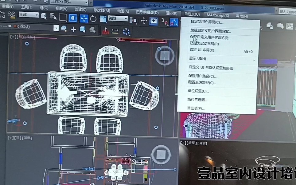 ...长垣市3dmax移动坐标轴不见了,旋转和缩放也不能使用了,不显示xyz...