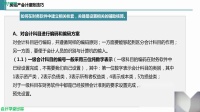 银行会计科目代码_运输服务业会计科目_行政事业单位的会计科目