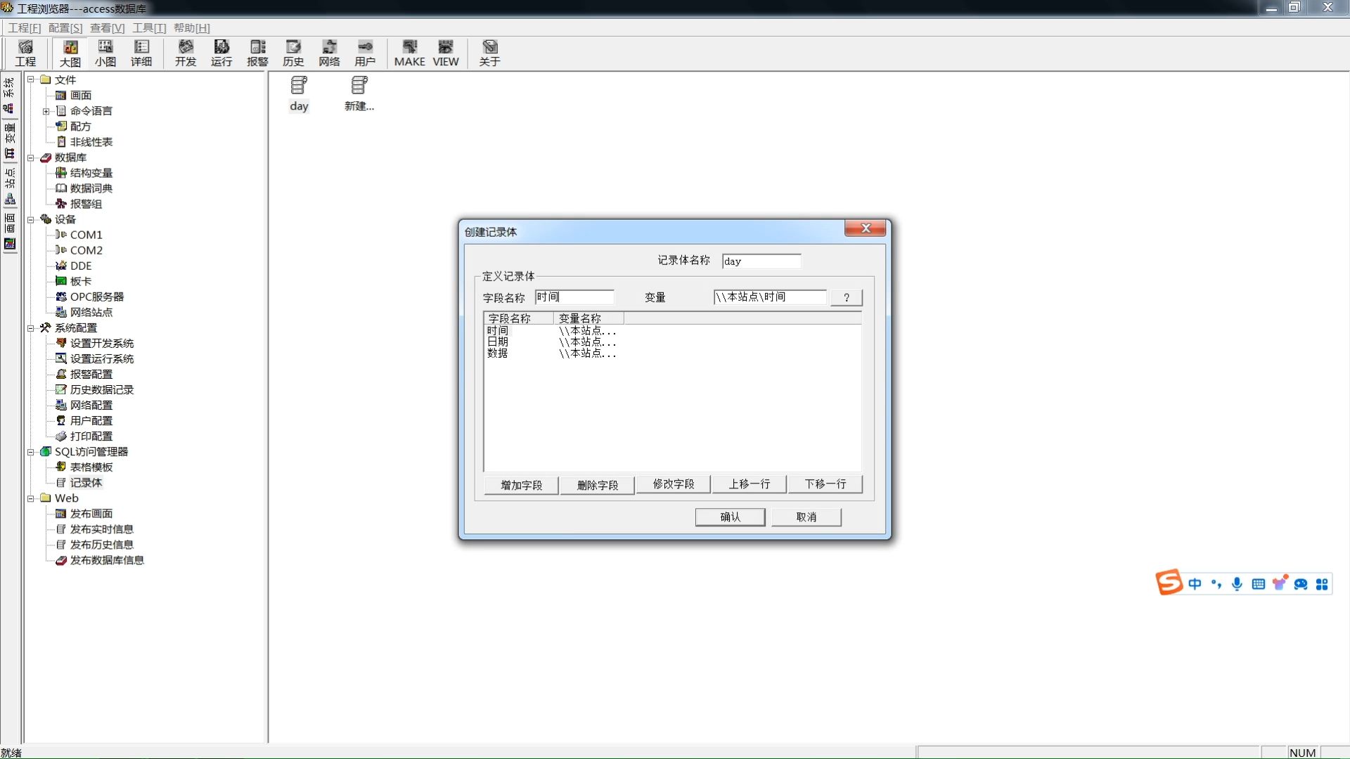 新添加一个字段(方便使用update函数)