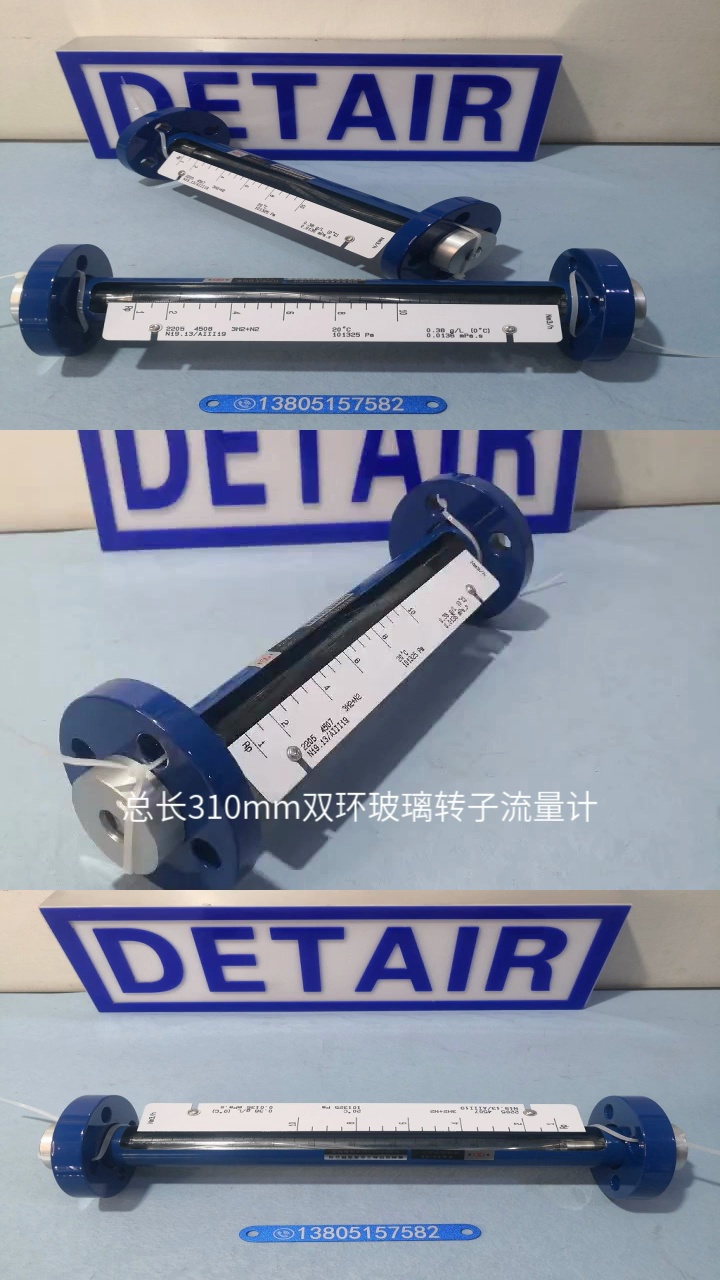 FA10-15引进玻璃转子流量计,DN15活动法兰玻璃管浮子流量计,总长...