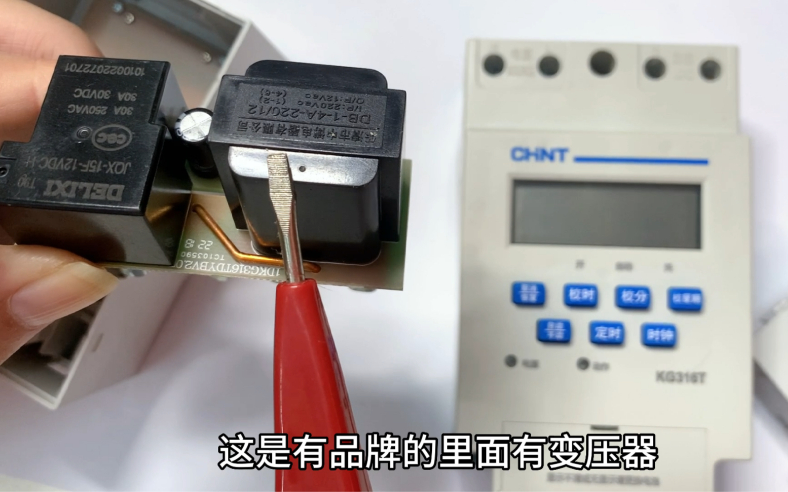 网上卖的定时器价格相差很多,告诉你主要区别在哪里?