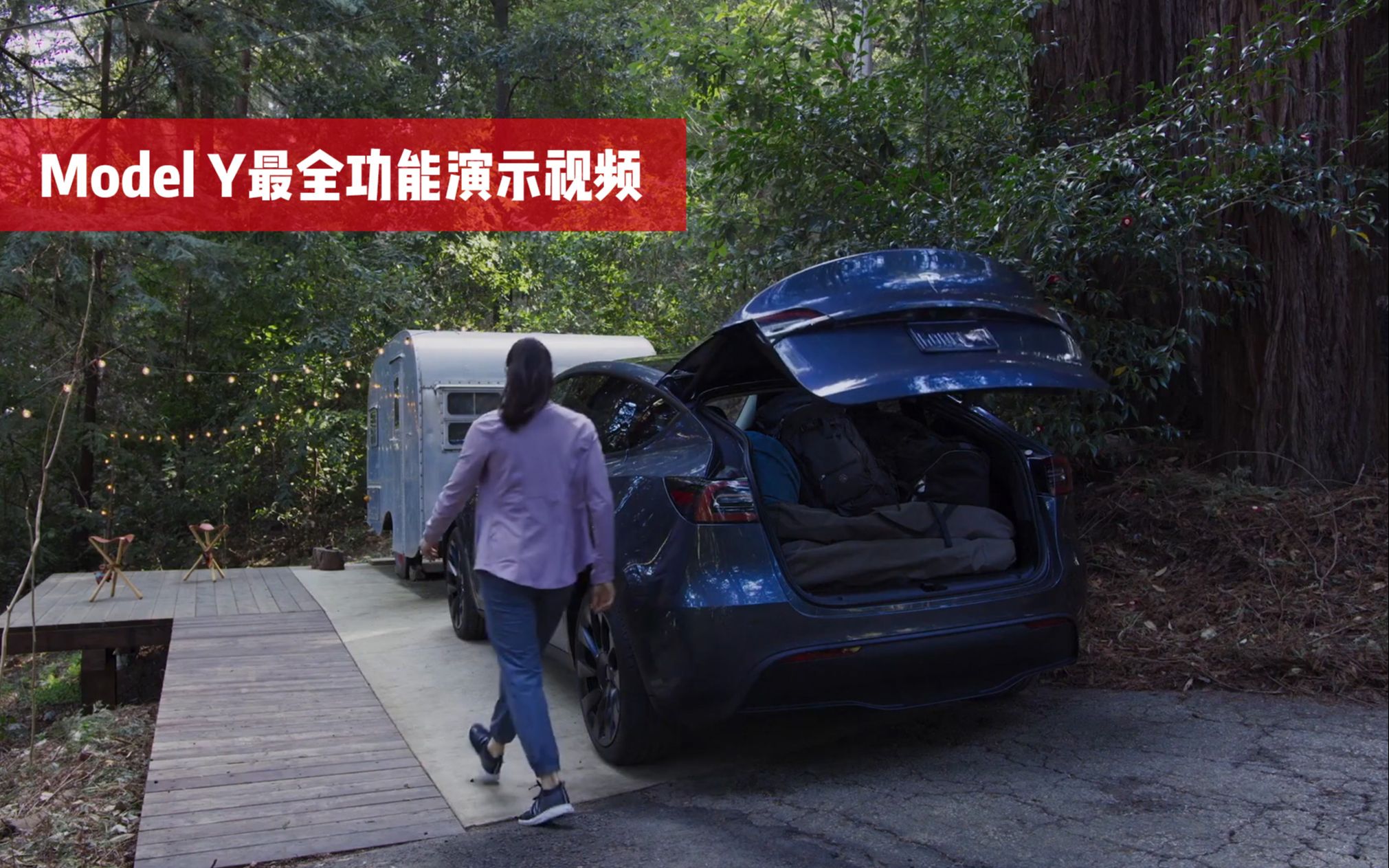特斯拉Tesla Model Y官方视频教程,最全操作指南及功能演示