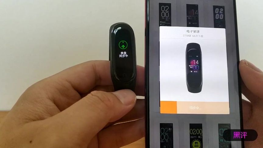 小米手环4:多彩表盘是亮点,更换只需要三步!