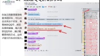 如何精确添加QQ及微信好友(欢哒哒)