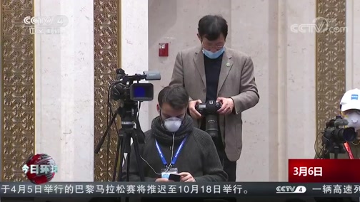 [今日环球]国新办就抗击疫情国际合作有关情况举行新闻发布会