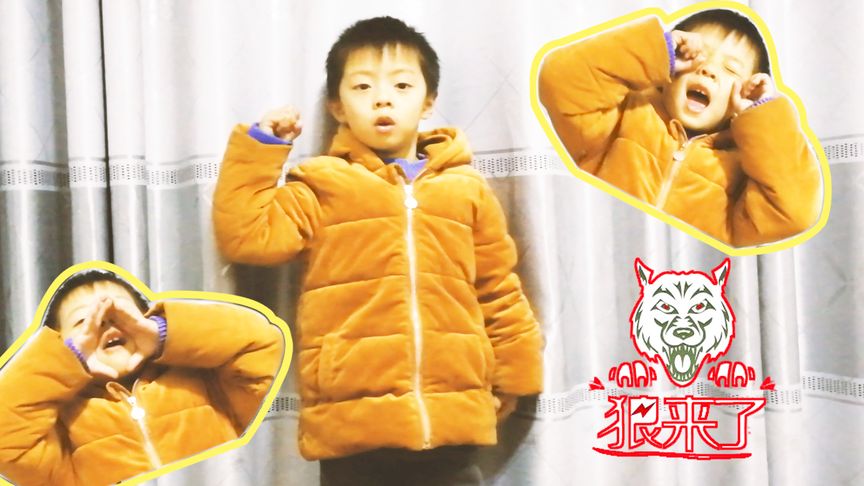 6岁小男孩讲经典故事,要做一个诚实的孩子,说谎是害人害己的!