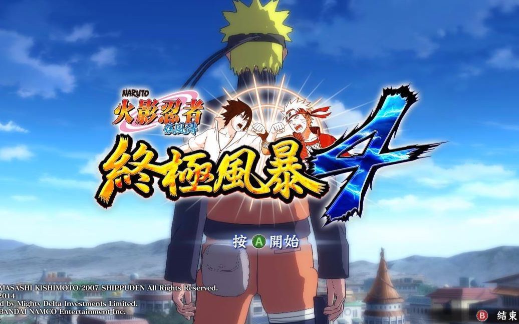 究极风暴4键盘对应按键与修改