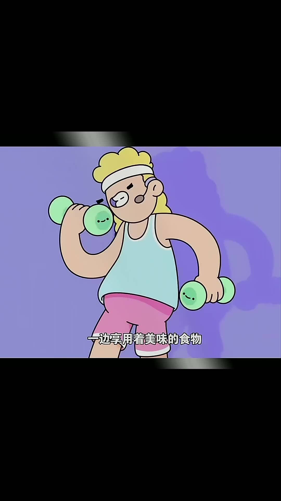 男人的完美健身计划