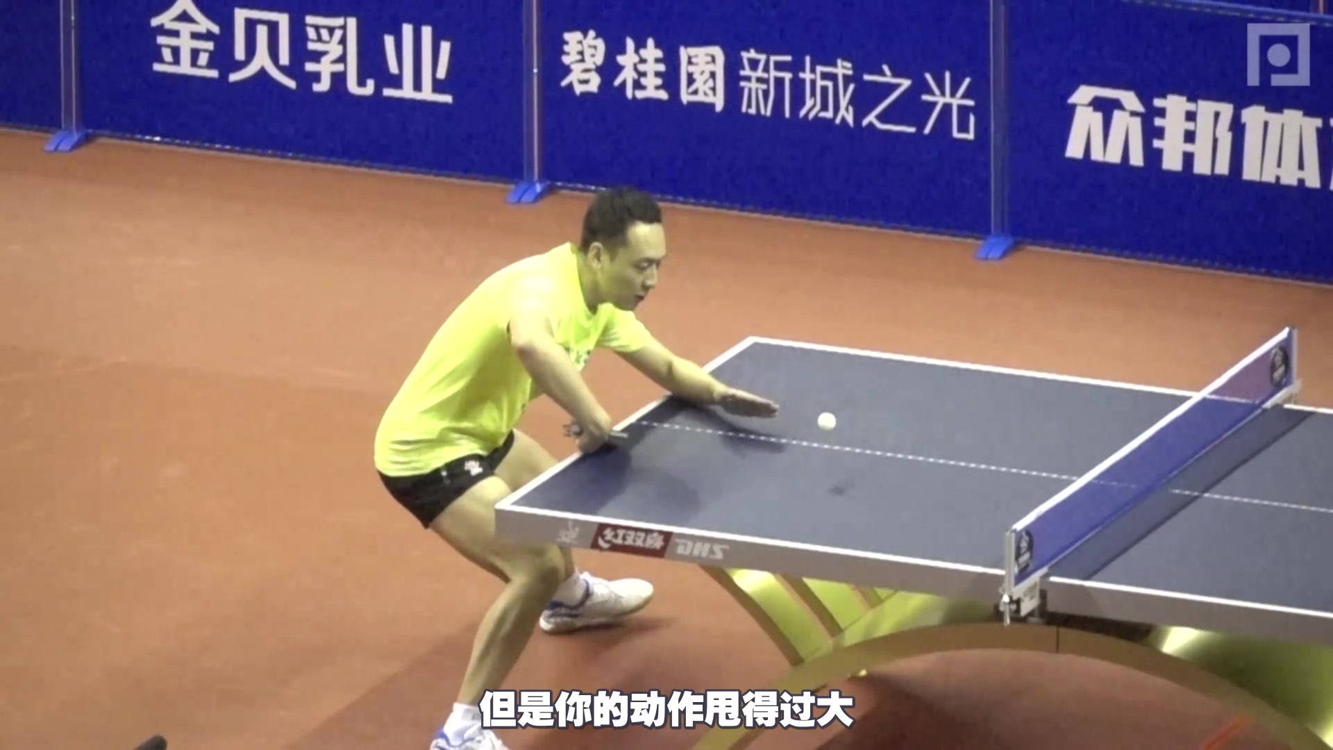 握拍不能太深,这样握拍刚刚好,打乒乓球很容易找到手感!