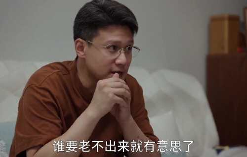 微信运动的用途你都知道吗