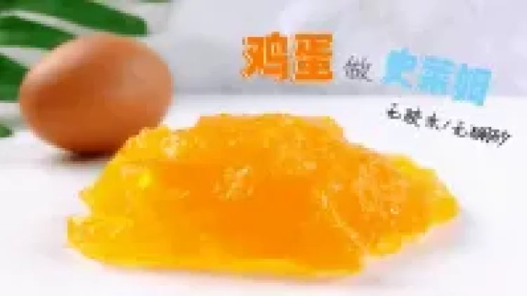 鸡蛋也能做史莱姆, 不用胶水, 不用硼砂, 柔软又透明, 好神奇啊