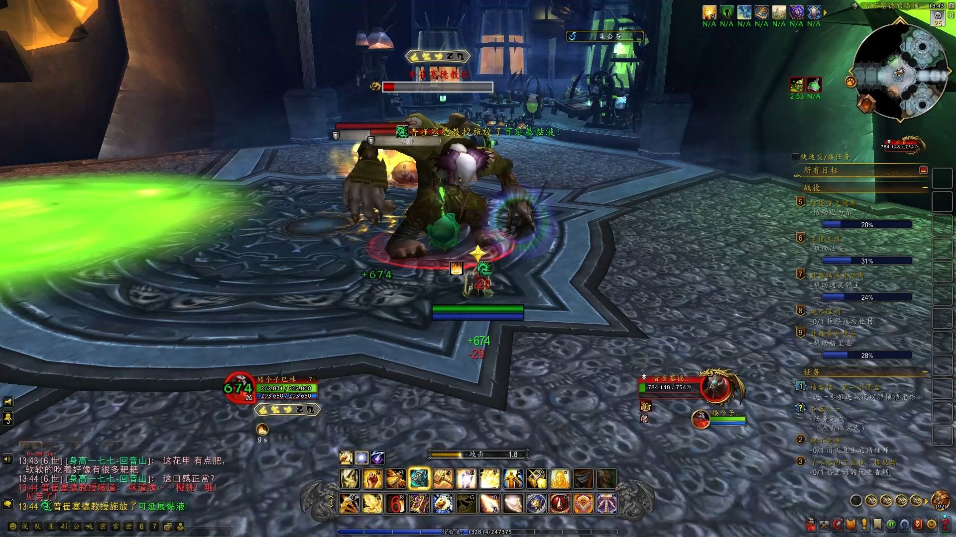 魔兽世界 单刷H冰冠堡垒 普崔希德教授