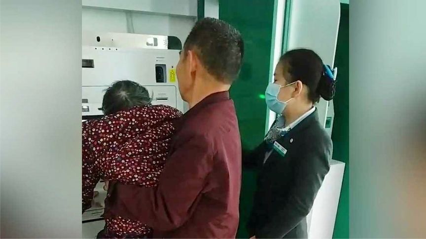 94岁老人因社保卡未激活,被抬到银行做人脸识别
