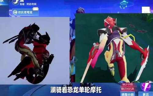 什么?蔡文姬和澜要出情侣皮肤?