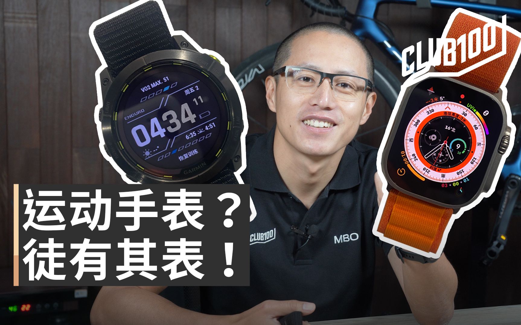 Apple Watch Ultra能否运动使用?专业深度测评