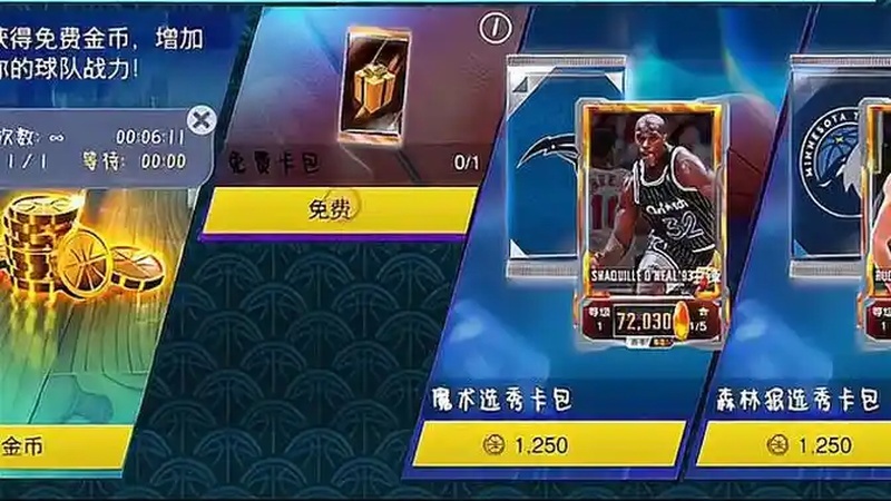 NBA2kmobile金币技术阿婆主真强