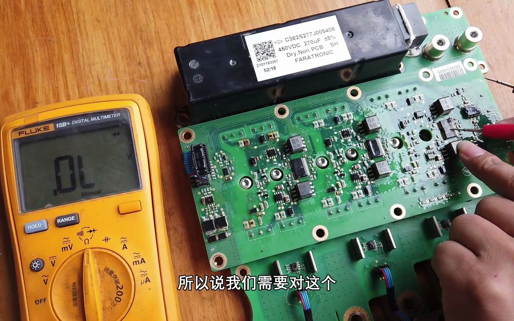 长安新能源汽车MCU电机控制器“炸机”,驱动电路板IGBT实战维修