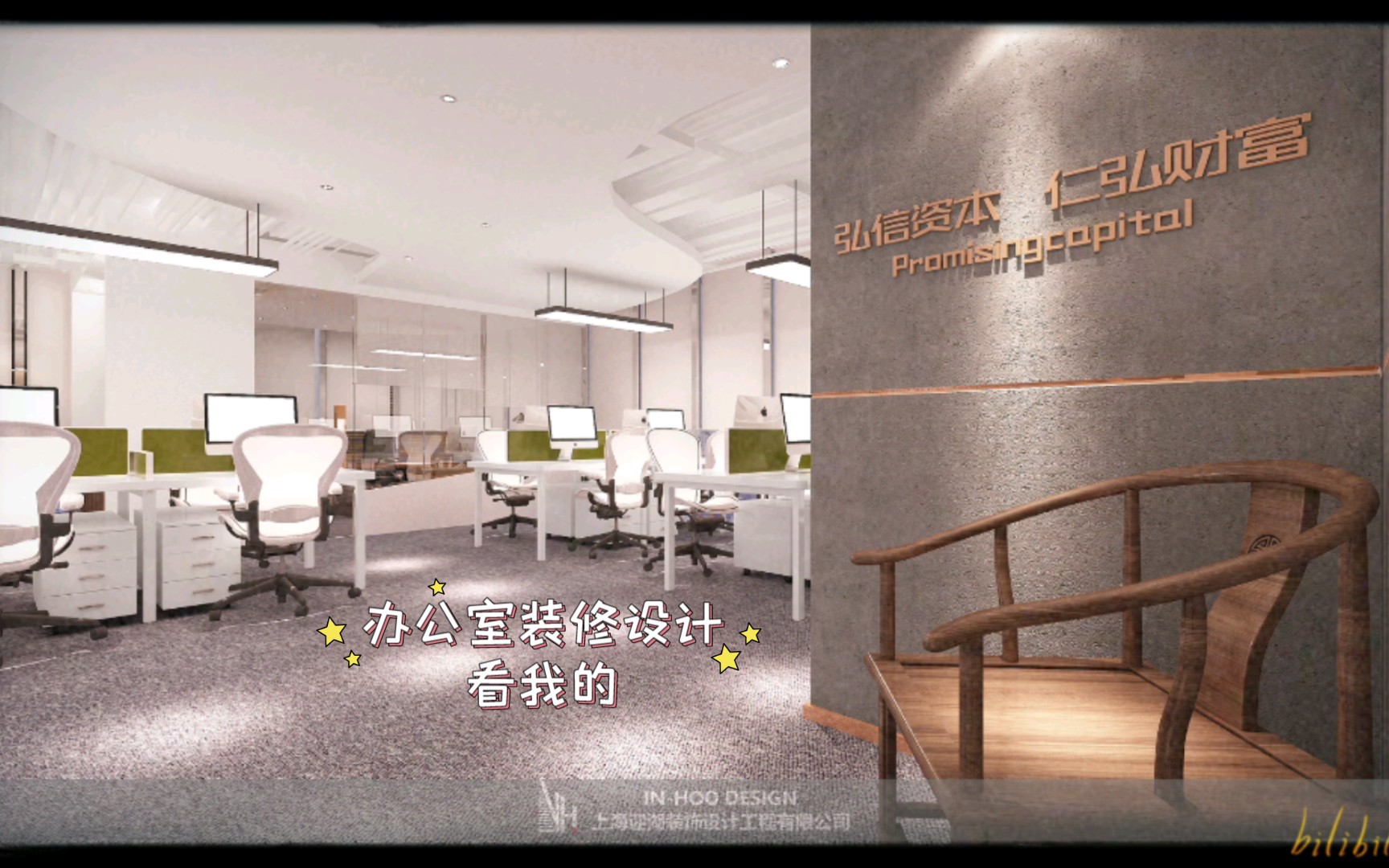 2021办公室装修必看设计,99.9%的老板都喜欢!