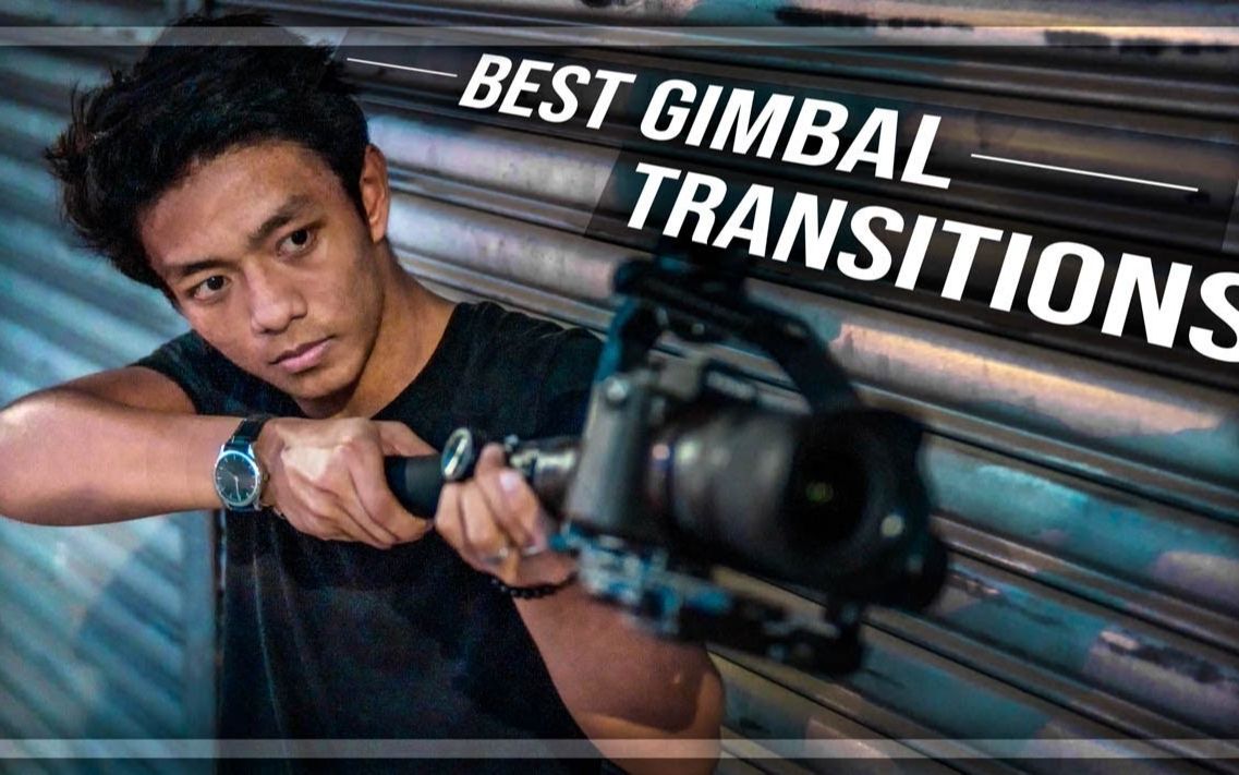 超”稳“云台使用技巧