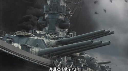 329. 二战史上的战列舰,刚出海就被击沉《大和号》