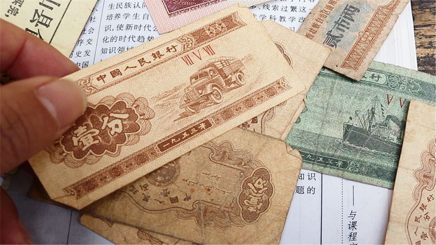 广西老表收藏了几张1分纸币，如今能值多少钱，你们知道价格吗