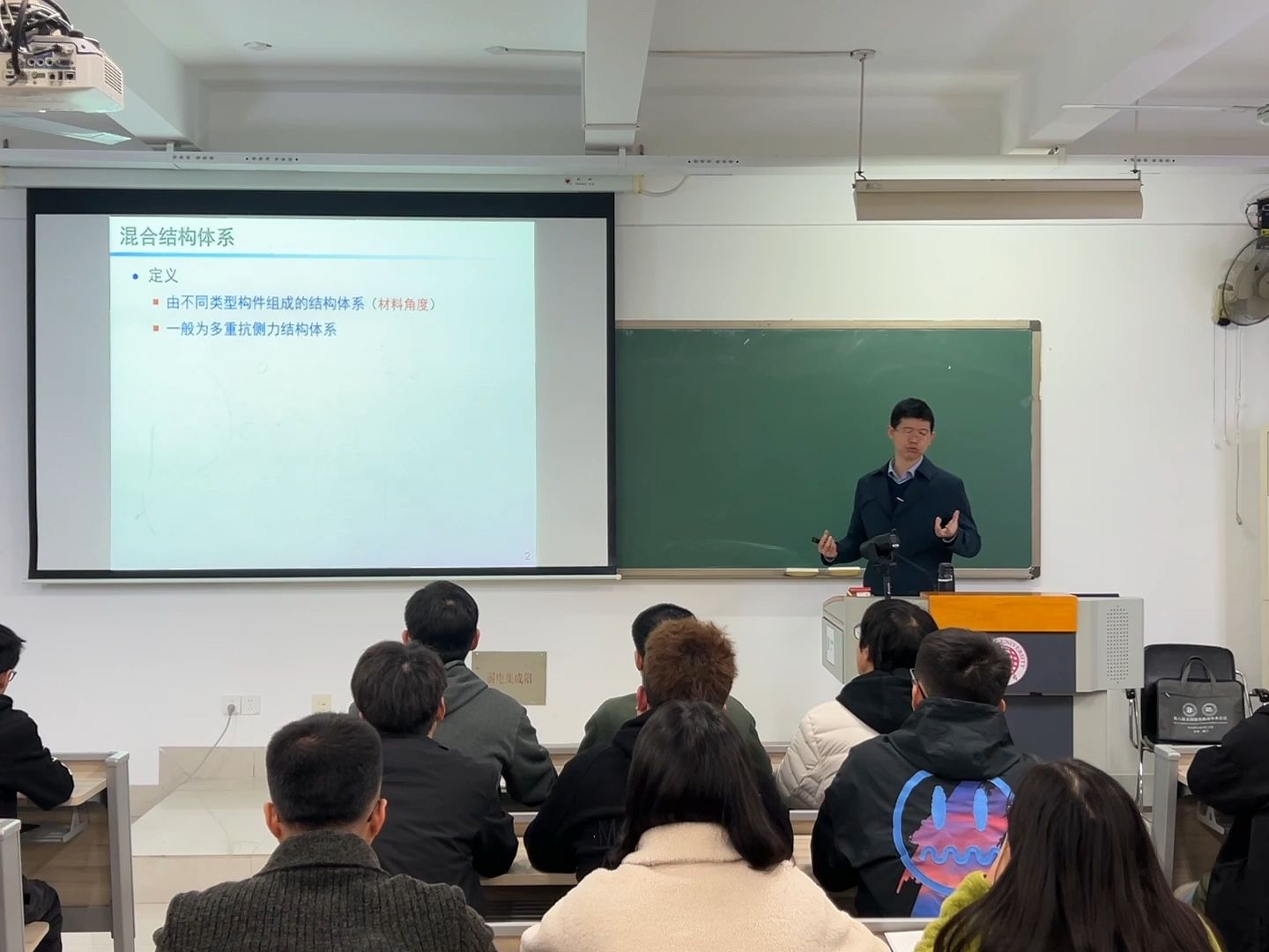 【钢-混凝土组合结构】混合结构体系(1)