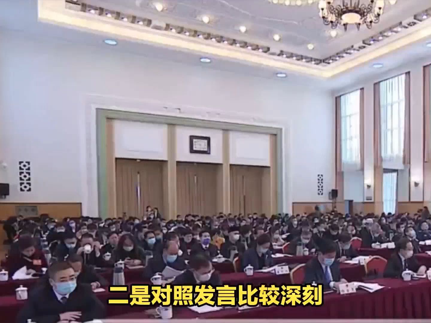 班子对照检查点评讲话|第二批教育