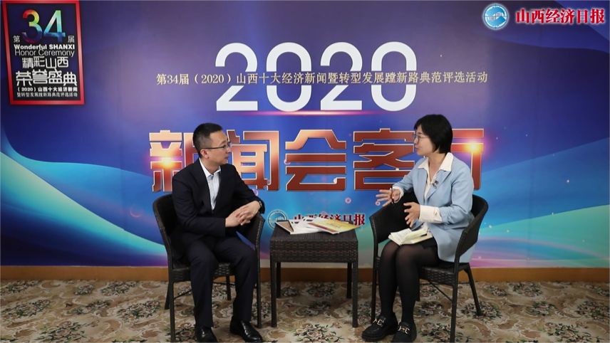 中国建设银行股份有限公司山西省分行:把金融服务融入百姓生活