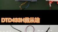 西门子S7系列实现MODBUS无线通讯测试讲解
