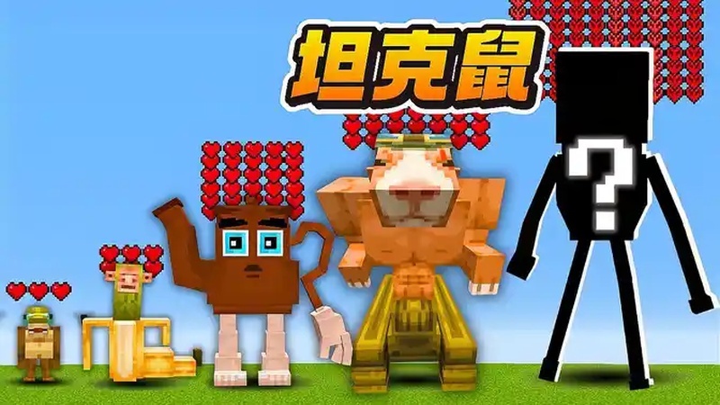 我的世界:茶壶怪跟坦克鼠进行下阶梯比赛,谁率先通关?