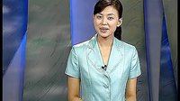 东方明珠 -张丽 小学语文一年级上册教师招聘无生试讲教学视频