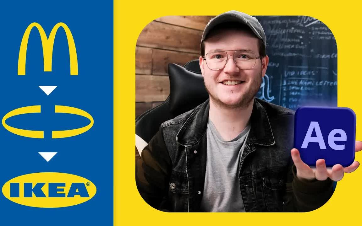 盘点10个最佳LOGO动画!