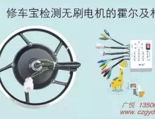广悦修车宝(专利型)视频教程
