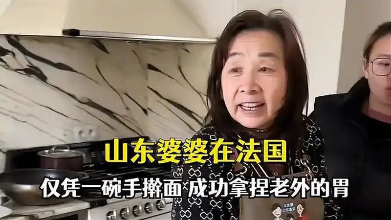 中国美食在国外杀疯了!山东婆婆仅凭一碗手擀面,成功征服老外