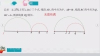 初一第十讲:几何中的计算1