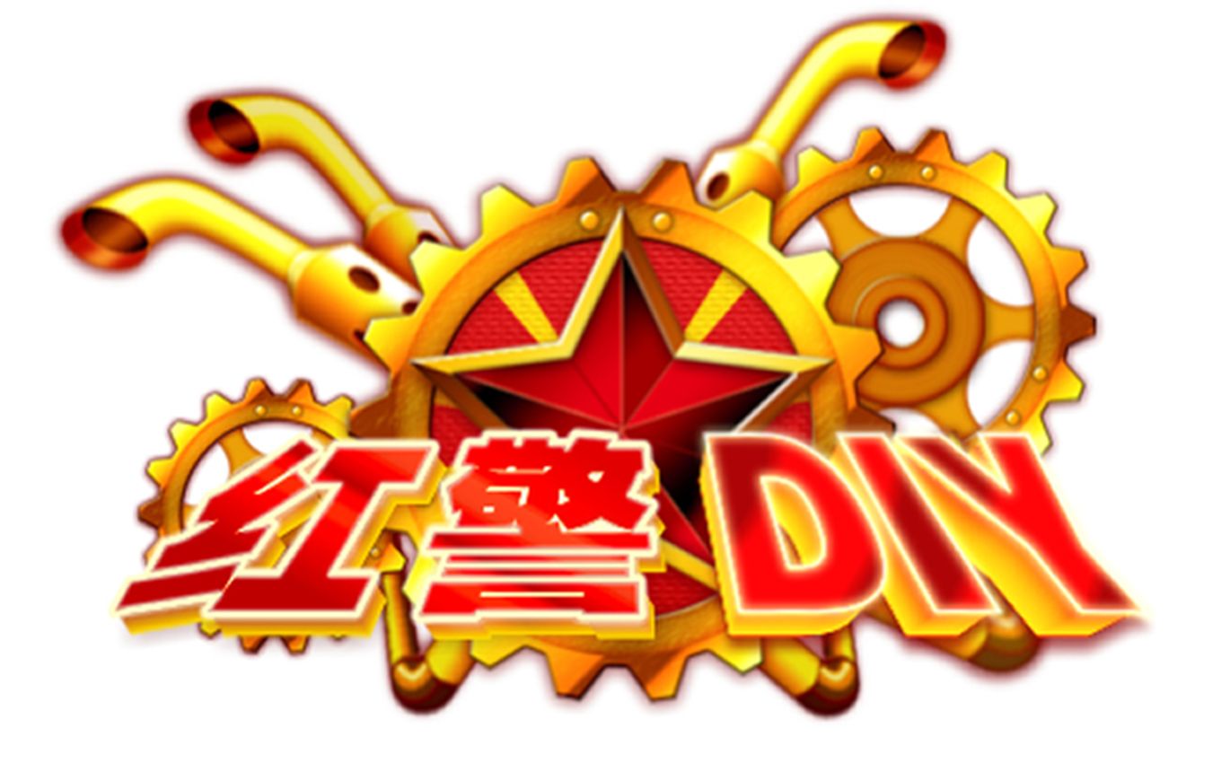 【教程】Dynamic Patcher演示 -动态ini、替身、弹幕、单位脚本_单机...