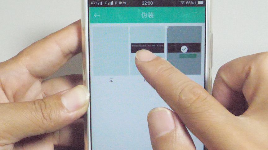 为什么打开微信都是闪退的状态,原来是这样子设置的