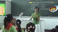 平行四边形的认识 课堂实录_小学四年级数学优质课视频2