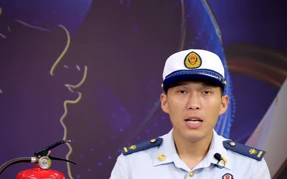 学会使用灭火器,遇到火情时能提高自救的成功率