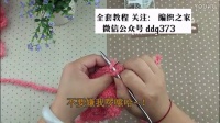 圆领针织毛衣-编织教程(11)-从上往下织毛衣的视频